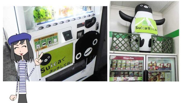 Voyage Japon : la carte Suica de la JR pour voyager facilement