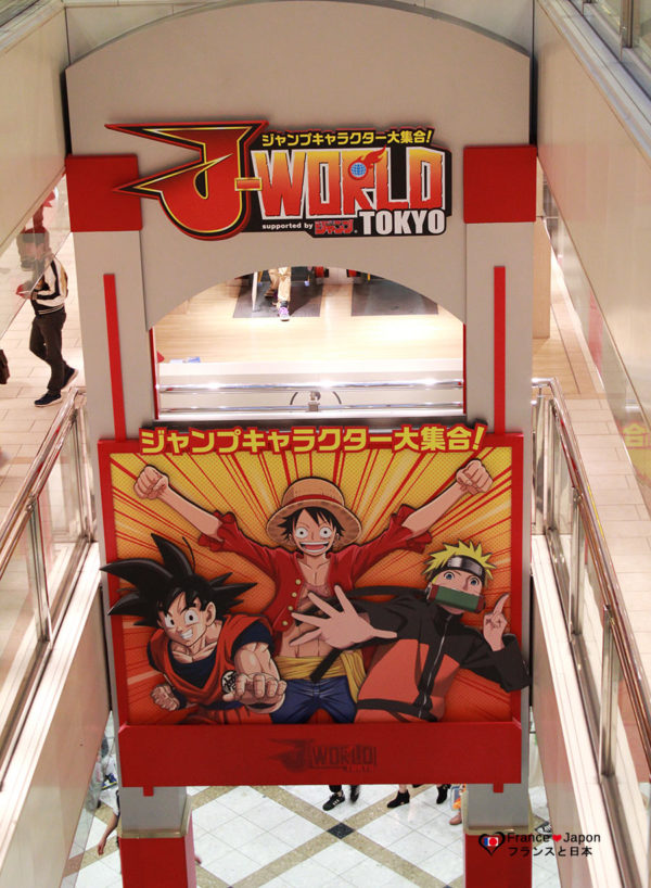 Japon (Tokyo) : visiter J World (Jworld)