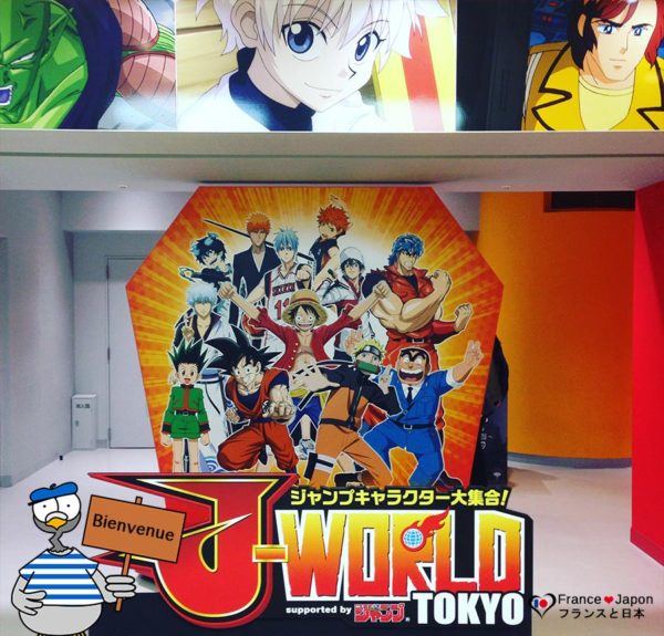 Japon (Tokyo) : visiter J World (Jworld)