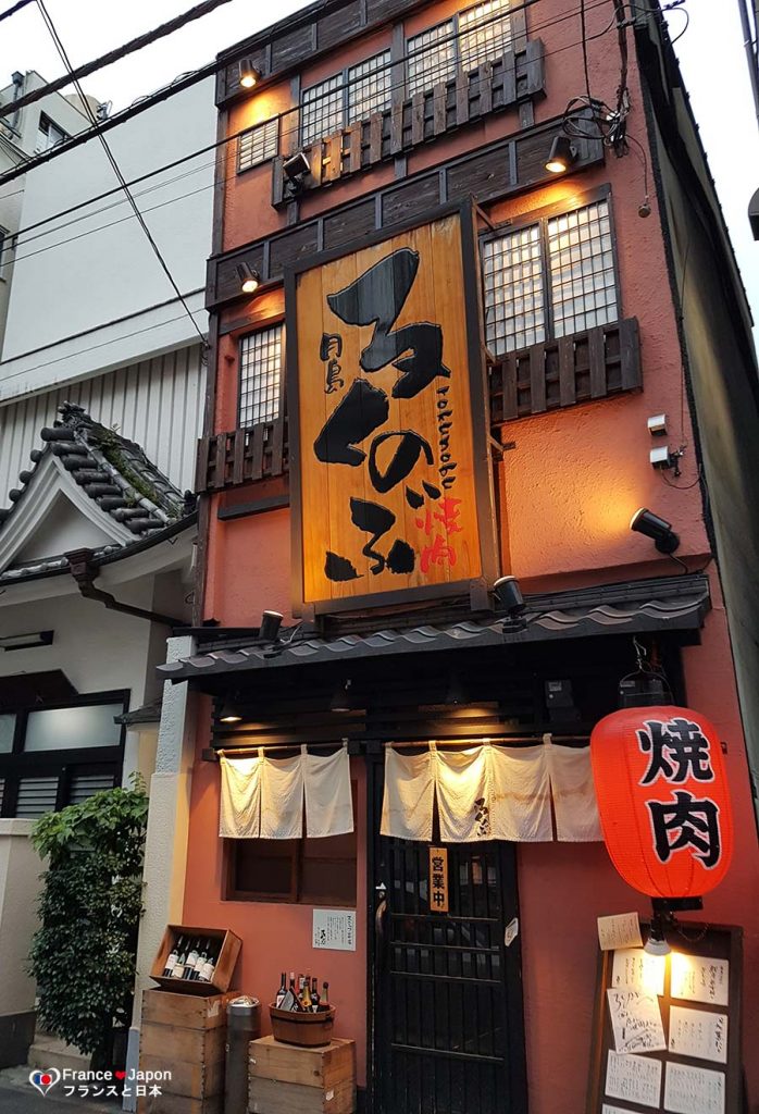 Japon (Tokyo) - Tsukishima : l'île artificielle au monjayaki (monja)